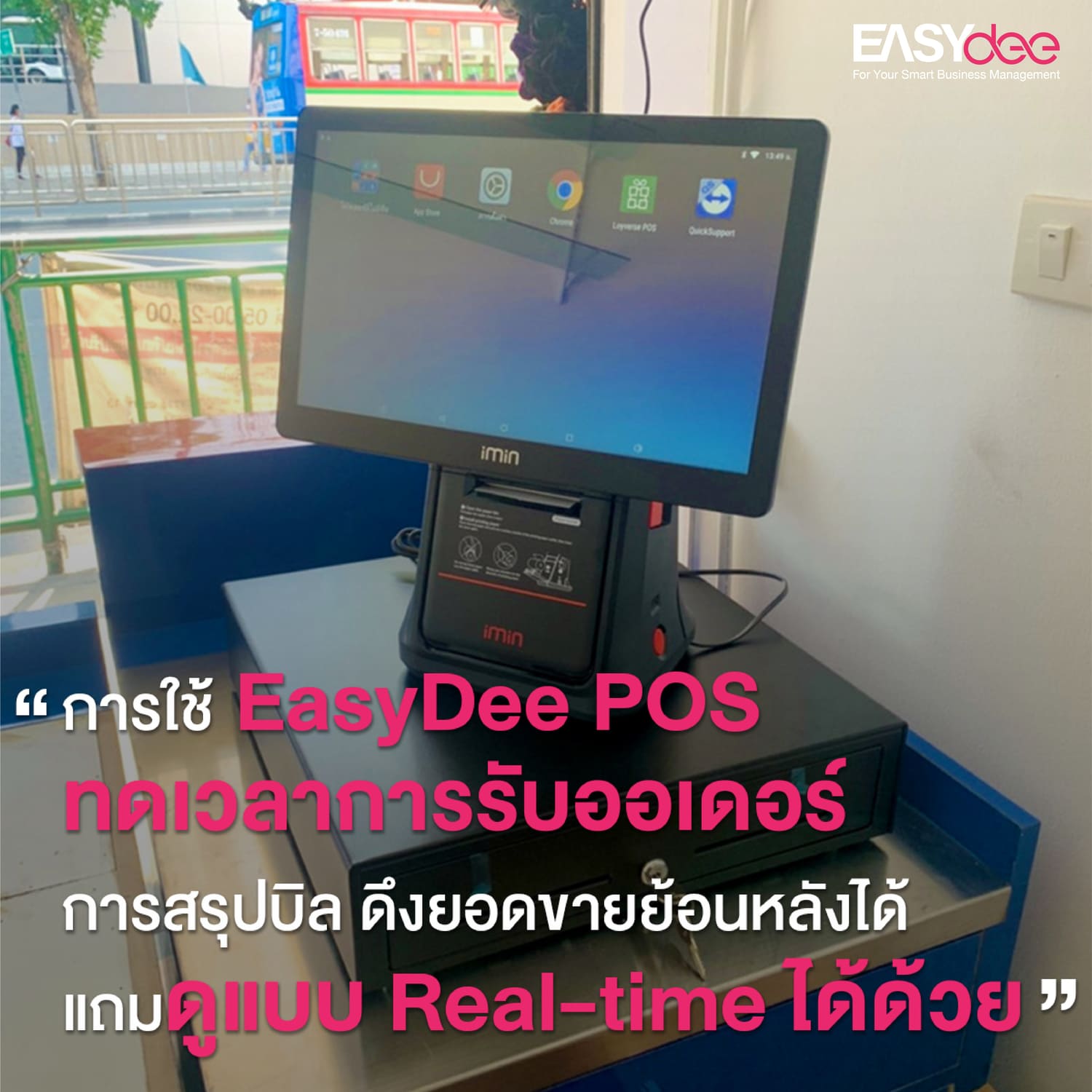 เผยเคล็ดลับครองใจลูกค้ากับราชาเค้กไข่อย่าง “King Cake Kai” – EasyDee ระบบจัดการธุรกิจและอุปกรณ์ ...