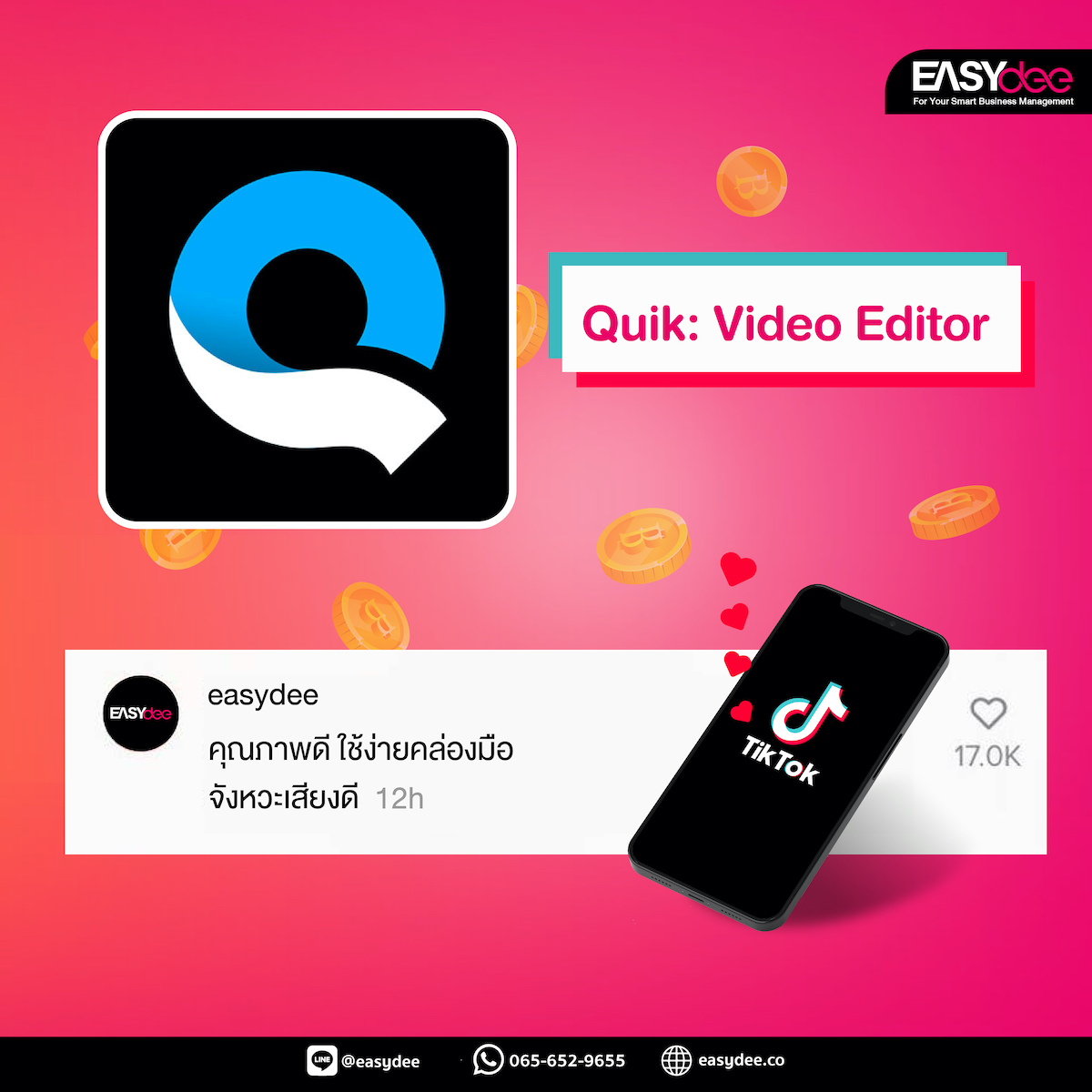 รวมแอปฯ ตัดคลิปท่องโลก TikTok ที่พ่อค้าแม่ขายต้องรู้จัก! – EasyDee ระบบจัดการธุรกิจและอุปกรณ์ครบวงจร