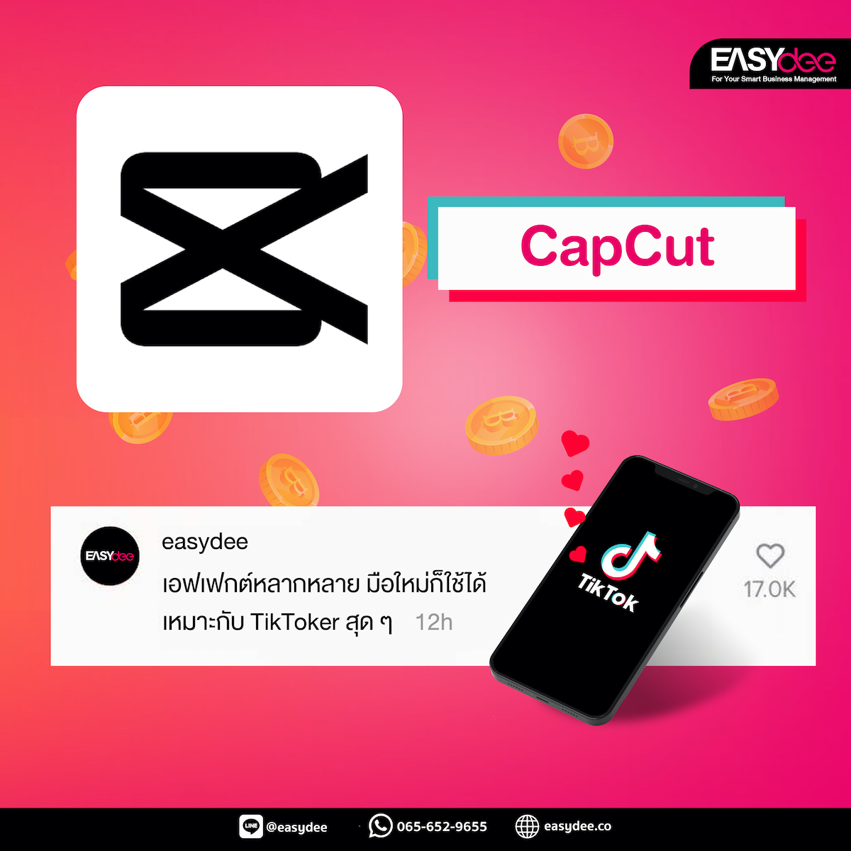 รวมแอปฯ ตัดคลิปท่องโลก TikTok ที่พ่อค้าแม่ขายต้องรู้จัก! – EasyDee ระบบจัดการธุรกิจและอุปกรณ์ครบวงจร