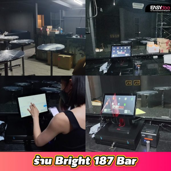 7 ร้านเหล้ายอดขายพุ่ง จัดการร้านด้วย EasyDee POS – EasyDee ระบบจัดการธุรกิจและอุปกรณ์ครบวงจร