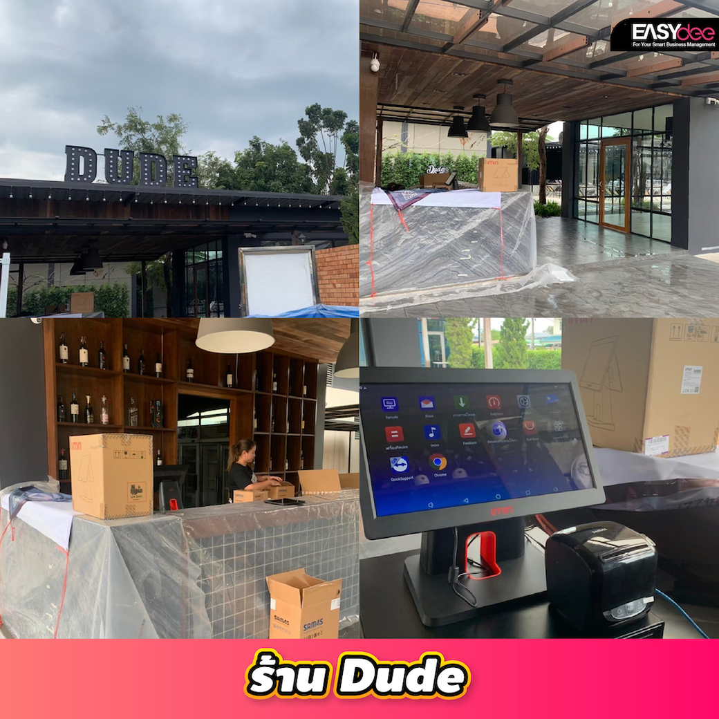 7 ร้านเหล้ายอดขายพุ่ง จัดการร้านด้วย EasyDee POS – EasyDee ระบบจัดการธุรกิจและอุปกรณ์ครบวงจร